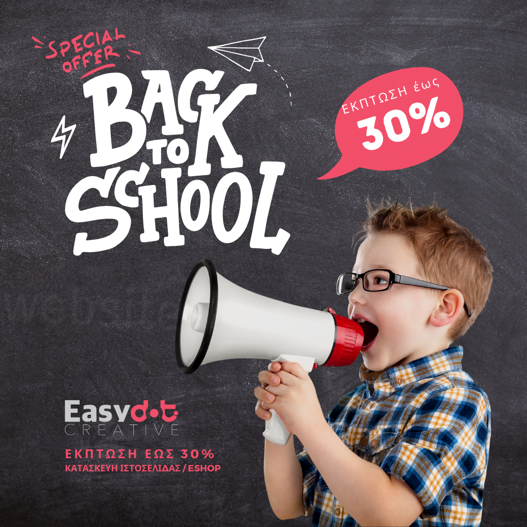 Κατασκευή eshop για την Autofix- Logo.gr